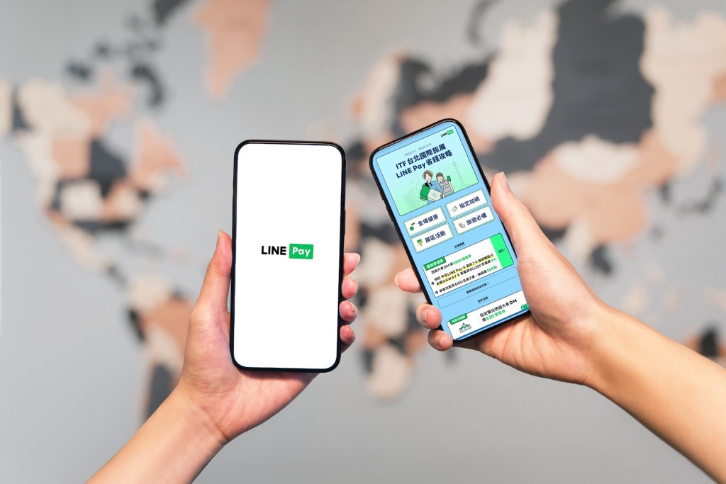 2025 ITF旅展 LINE Pay 贈520元優惠券 指定卡別享5％回饋 | 中華日報|中華新聞雲