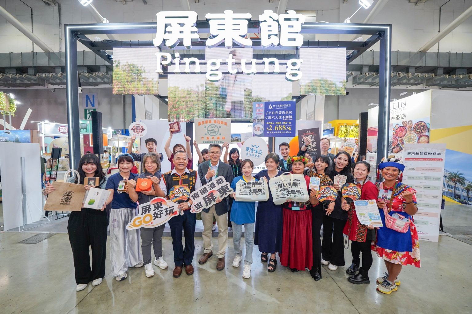 2025 ITF台北國際旅展開幕 屏東館穿越恆春古城時光隧道 | 中華日報|中華新聞雲